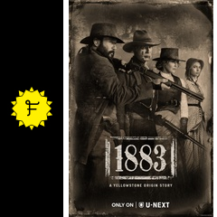 1883 - ドラマ情報・レビュー・評価・あらすじ | Filmarksドラマ