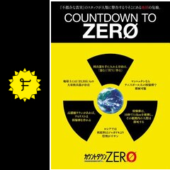 カウントダウンZEROの動画配信サービス・視聴方法・サブスクまとめ｜Filmarks映画