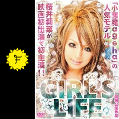 Girl's Lifeの動画配信サービス・視聴方法・サブスクまとめ｜Filmarks映画