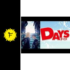 DAYS 東院学園編 - ネタバレ・内容・結末 | Filmarksアニメ