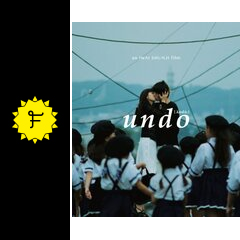 undo - 映画情報・レビュー・評価・あらすじ・動画配信 | Filmarks映画