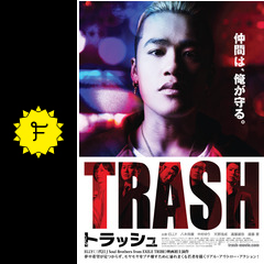 TRASH／トラッシュ - 映画情報・レビュー・評価・あらすじ | Filmarks映画