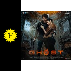 The Ghost（原題） - 映画情報・レビュー・評価・あらすじ | Filmarks映画