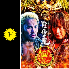 牙狼〈GARO〉-阿修羅- - ドラマ情報・レビュー・評価・あらすじ | Filmarksドラマ