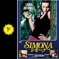 シモーナ - 映画情報・レビュー・評価・あらすじ | Filmarks映画