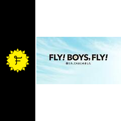 FLY! BOYS，FLY! 僕たち、CAはじめましたの動画配信サービス・視聴方法・サブスクまとめ｜Filmarksドラマ