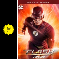THE FLASH／フラッシュ＜フィフス・シーズン＞の動画配信サービス・視聴方法・サブスクまとめ｜Filmarksドラマ